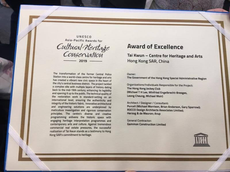 Tai Kwun wins UNESCO prize - Winkle Picker